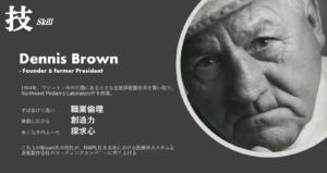 「SONAモデル」のご紹介 - ashinavi