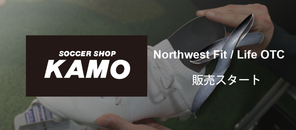 NWPL-足ナビ 2022年8月14日ｰ8月27日 TOP10 - ashinavi